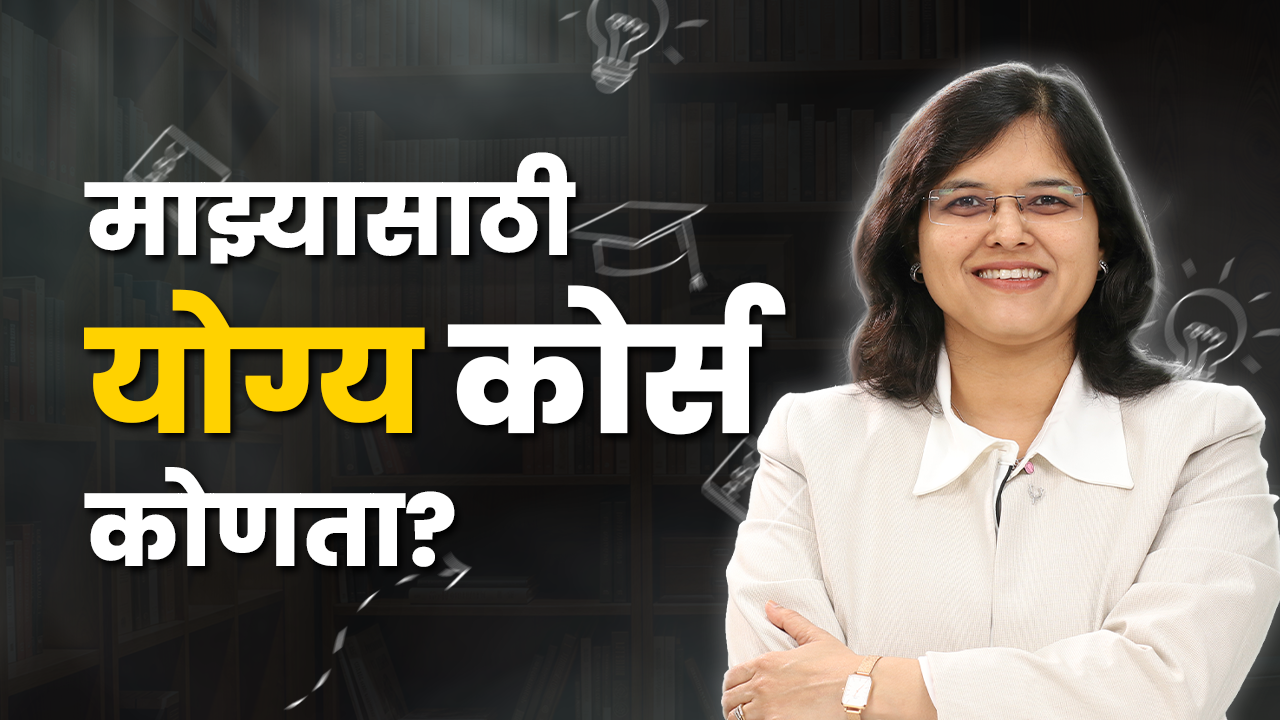 CA Rachana Ranade. Stock Market Courses